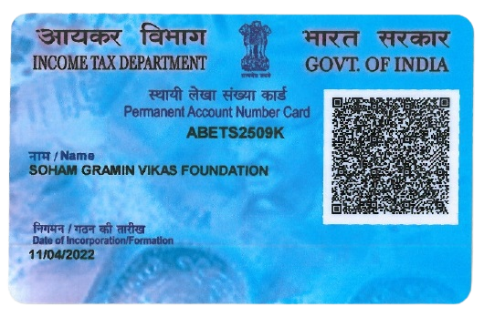 Document Gallery - Soham Gramin Vikas Foundation